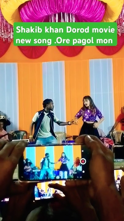 Ore pagol mon || Shakib Khan Dorod movie song#shakibkhan#dorod#orepagolmon#shortvideo# ...