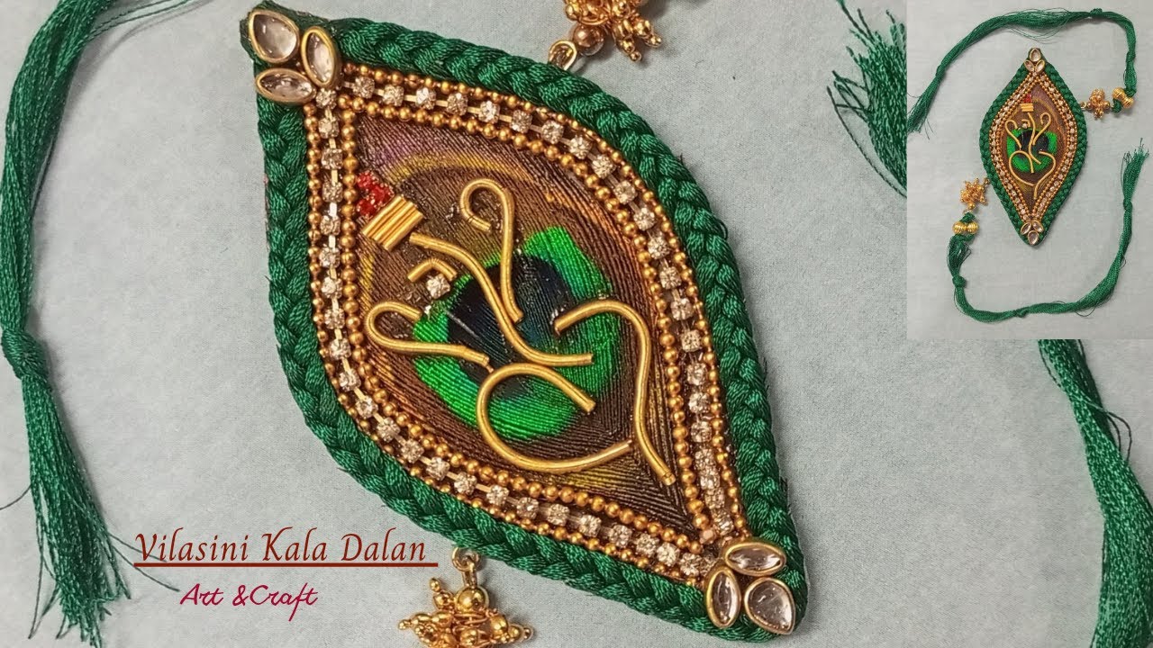 Rakhi | Peacock Feather Rakhi | DIY Rakhi | Easy making Rakhi | राखी ...