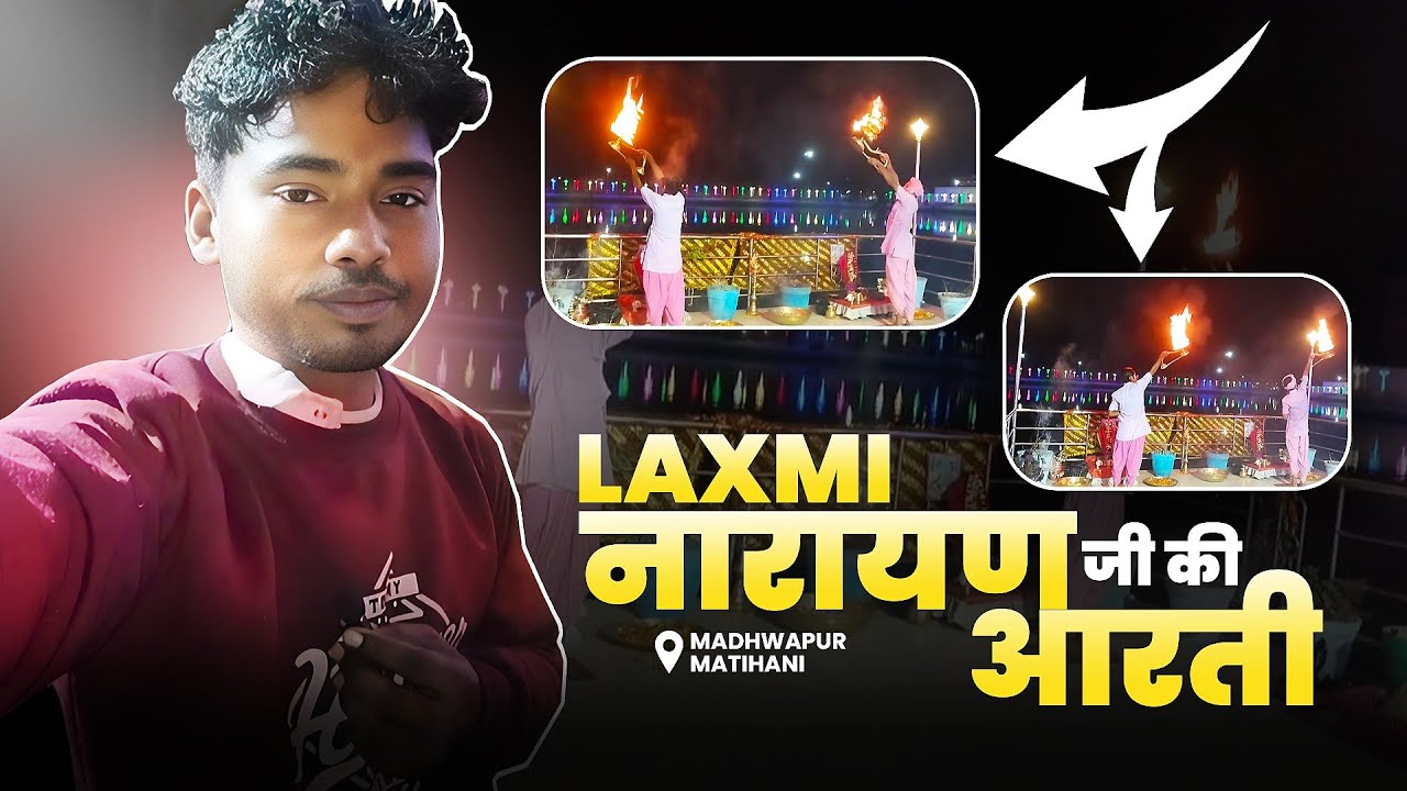 Laxmi Narayan Aarti Vlog Video | Laxmi Narayan Aarti गंगा आरती व्लॉग ...