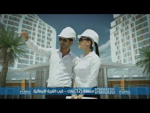 Mem U Zin TVC - Arabic