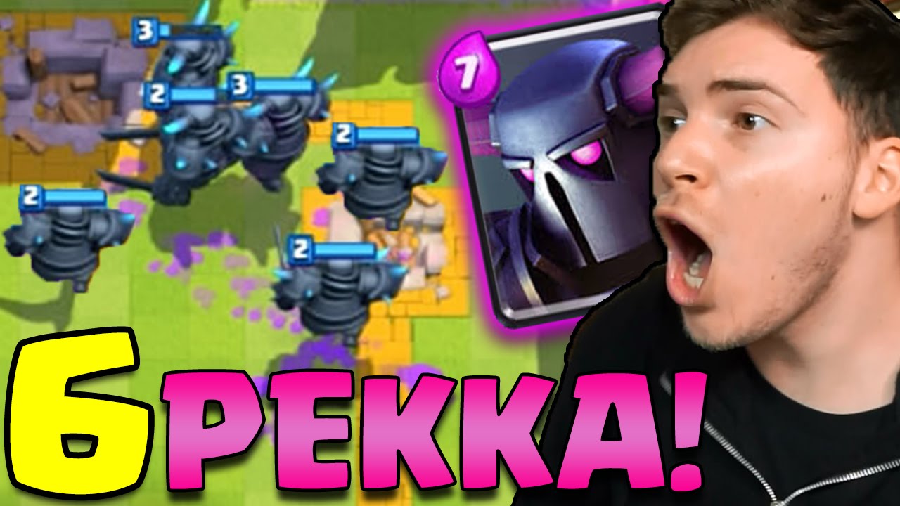 6 PEKKA INSIEME!! DEVASTANTI! - x6 Pekkas Strategy - CLASH ROYALE ITA w ...