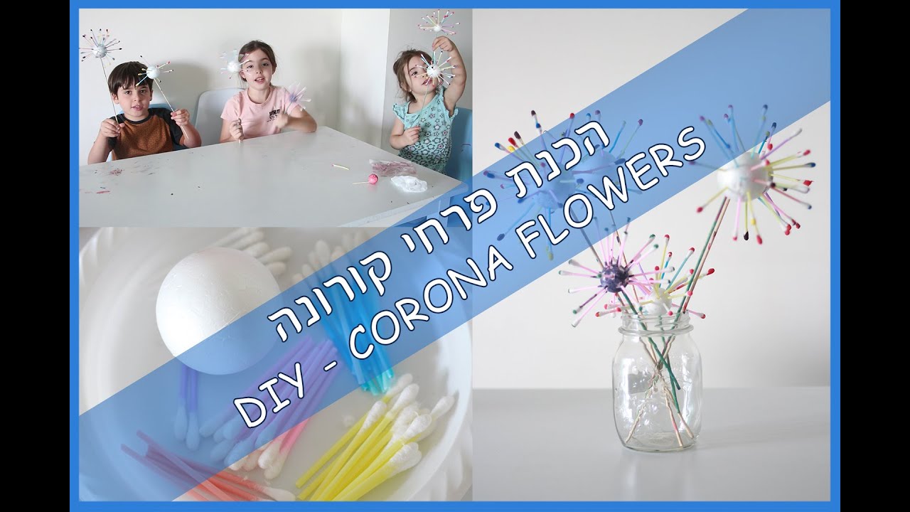 Easy crafts for kids to do at home | DIY corona flowers - YouTube