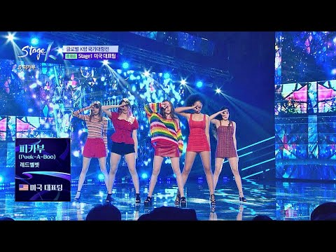 레드벨벳(Red Velvet)댄스 복사기 등판(?)⊙_⊙ 미국 대표팀 '피카부' (Peek-A-Boo)♪ 스테이지 K(STAGE K) 1회