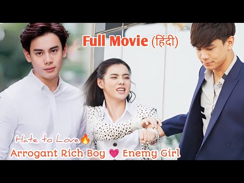 Arrogant Rich Boy who never believed in Love fell for a Enemy Girl🔥// Full drama Explained in Hindi