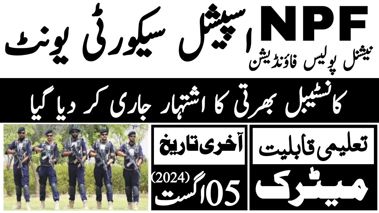 Npf Special Security Unit Constable Jobs 2024 | Technical Job Info 1.0 ...