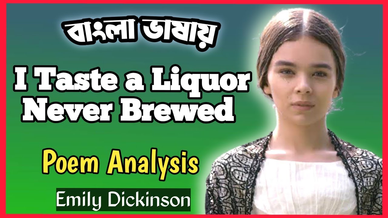 I taste a liquor never brewed #Poem_Analysis_ Bangla #English_with_Arif ...
