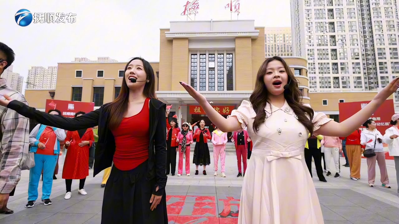 辽宁抚顺：今天是你的生日︱Fushun city, Liaoning province, China - YouTube