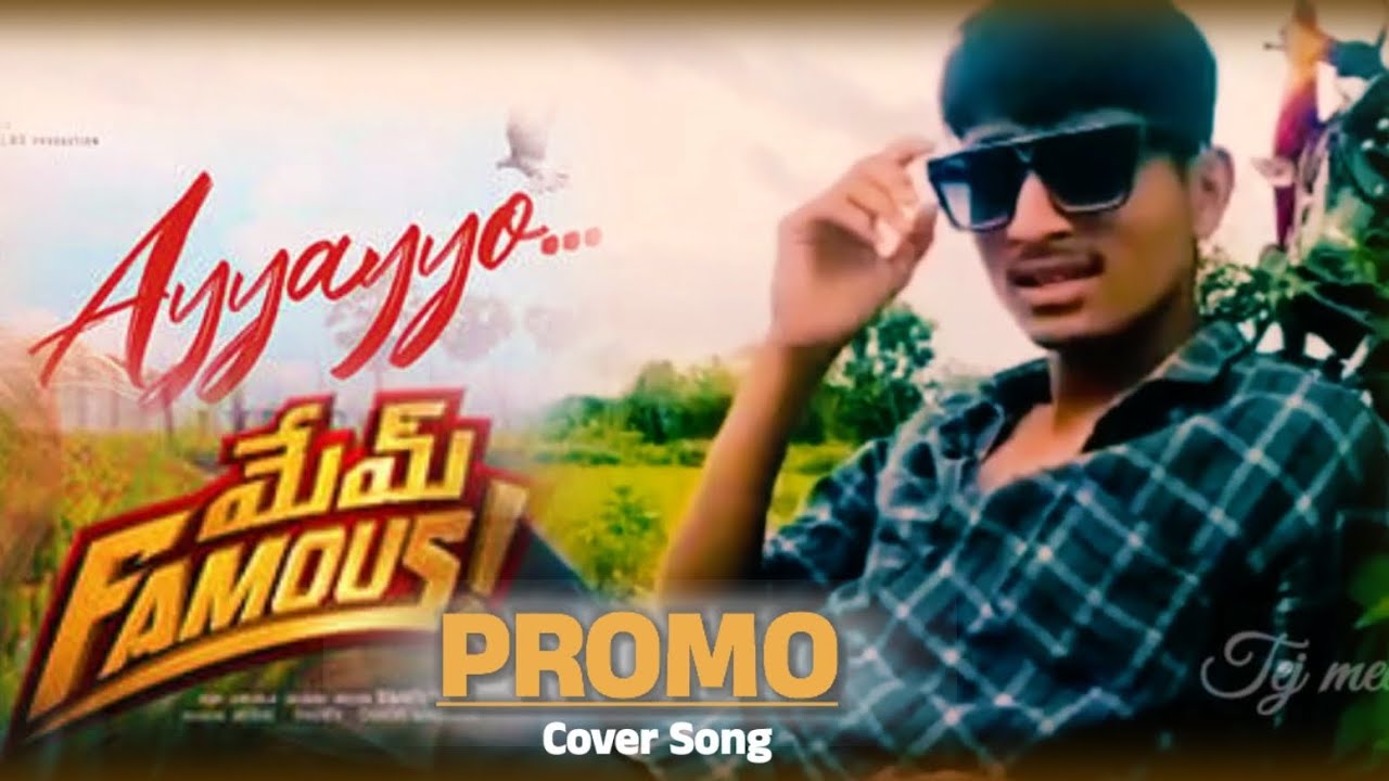 Ayyayyo Cover Song - Mem Famous || Promo || Shiva || Jayanth || Tej ...