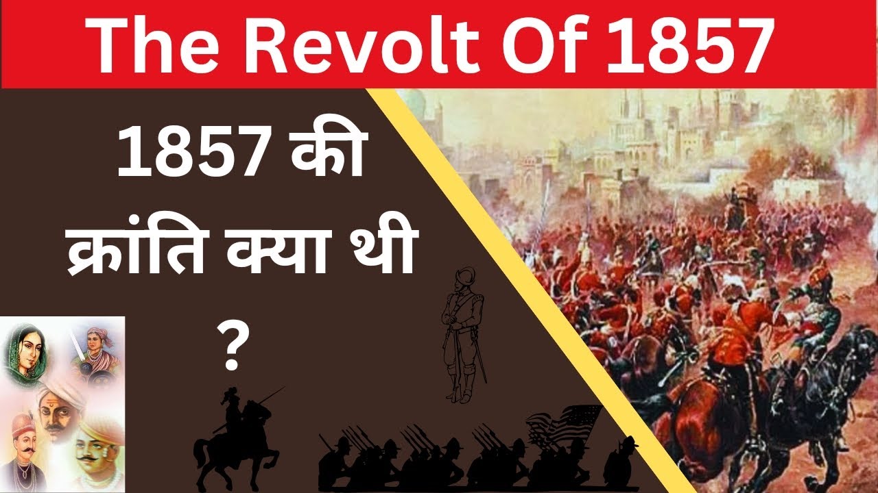 Kranti 1857