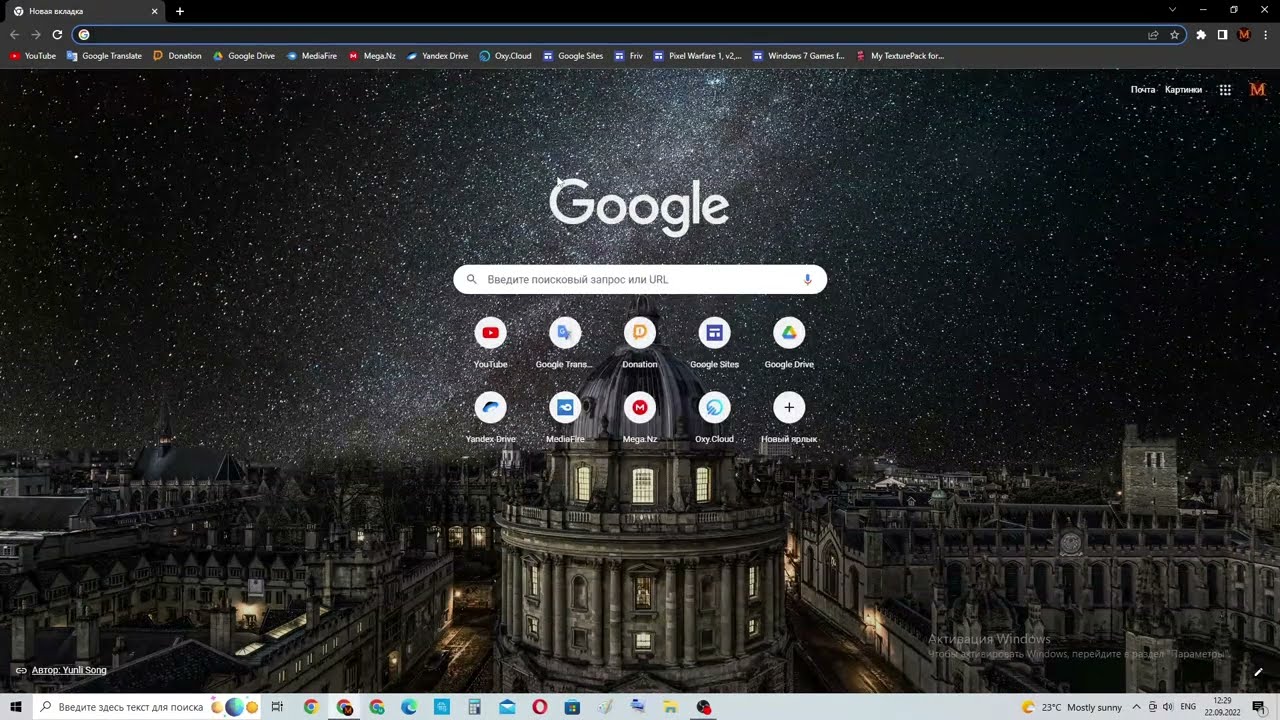 How to Upload your Files or Folders in Google Drive, Media Fire, Yandex ...