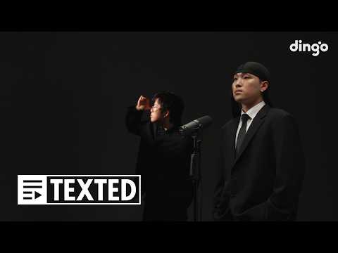 언텔, 이로한 - ELEVATOR | [TEXTED] | untell, Rohann | 가사 (Lyrics) | 디에프 | df