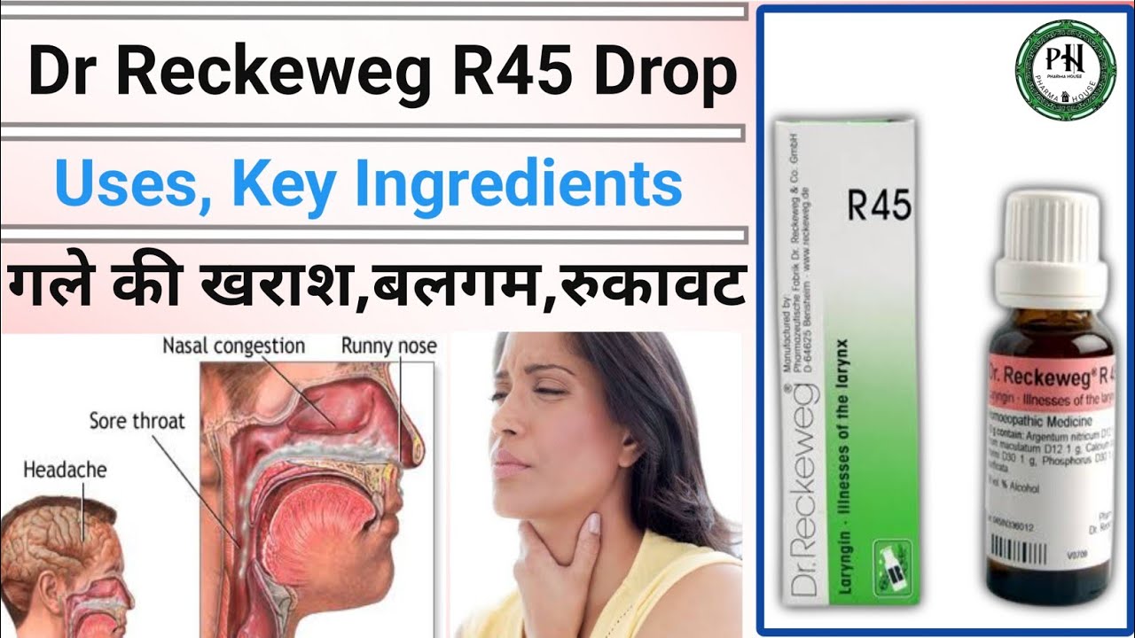 Dr Reckeweg R45 Drop Benefits in hindi | Uses of R45 Drop | Throat ...