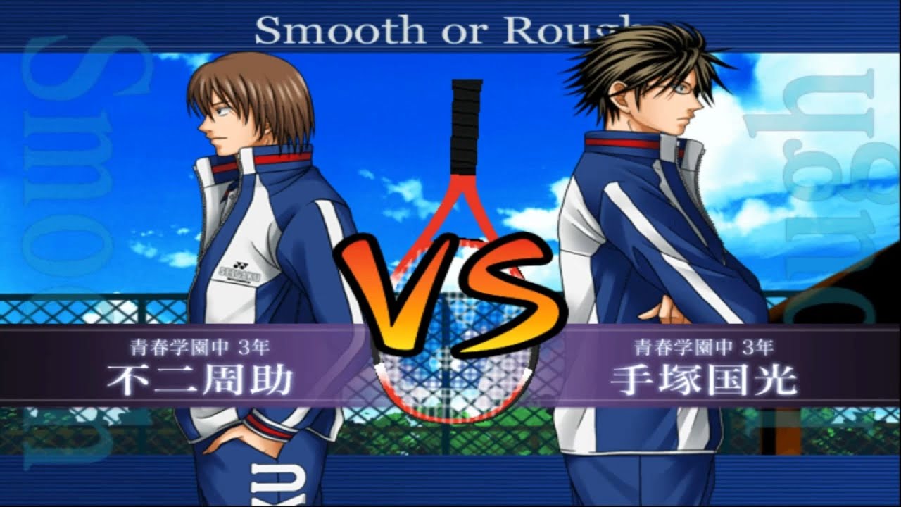 Prince of Tennis Form the Strongest Team - Fuji vs Tezuka - YouTube