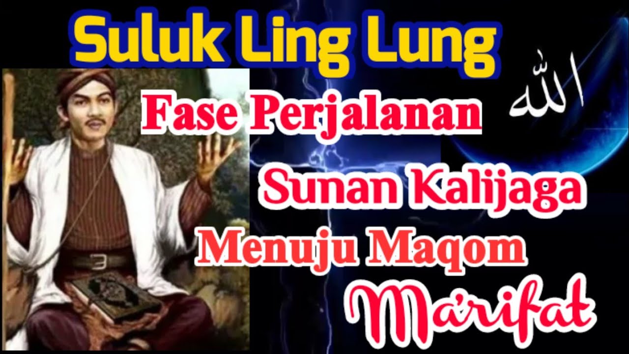 Tasawuf - Suluk Linglung Sunan Kalijaga - YouTube