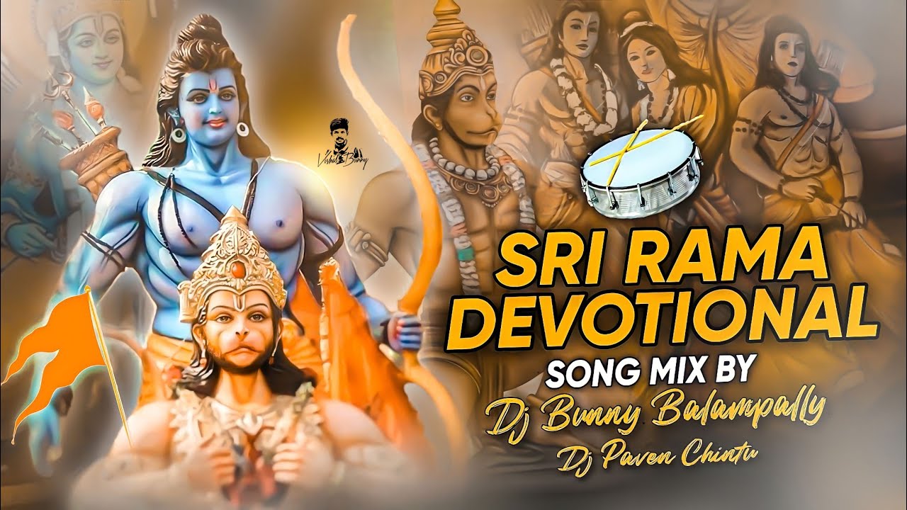 Sri Rama Devotional Song Mix By Dj Bunny Balampally Dj Pawan Chintu ...