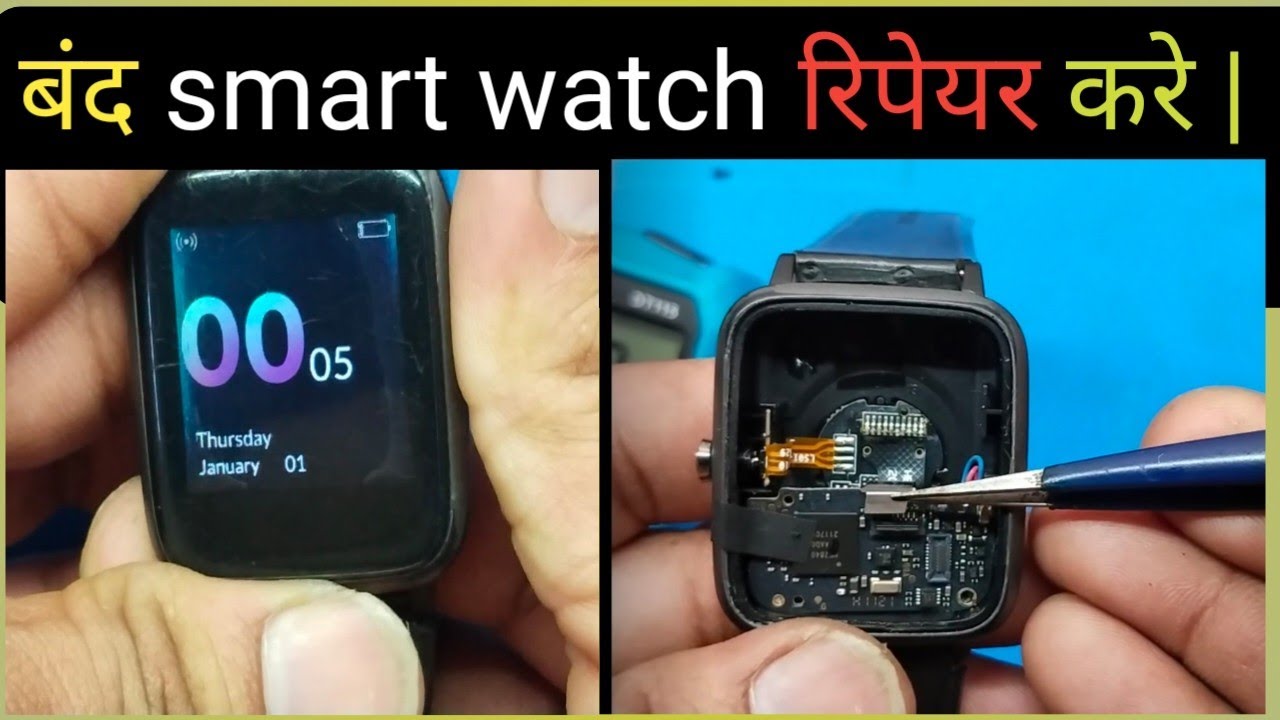 noise smart Watch dead Repaire || smart watch no power solution # ...