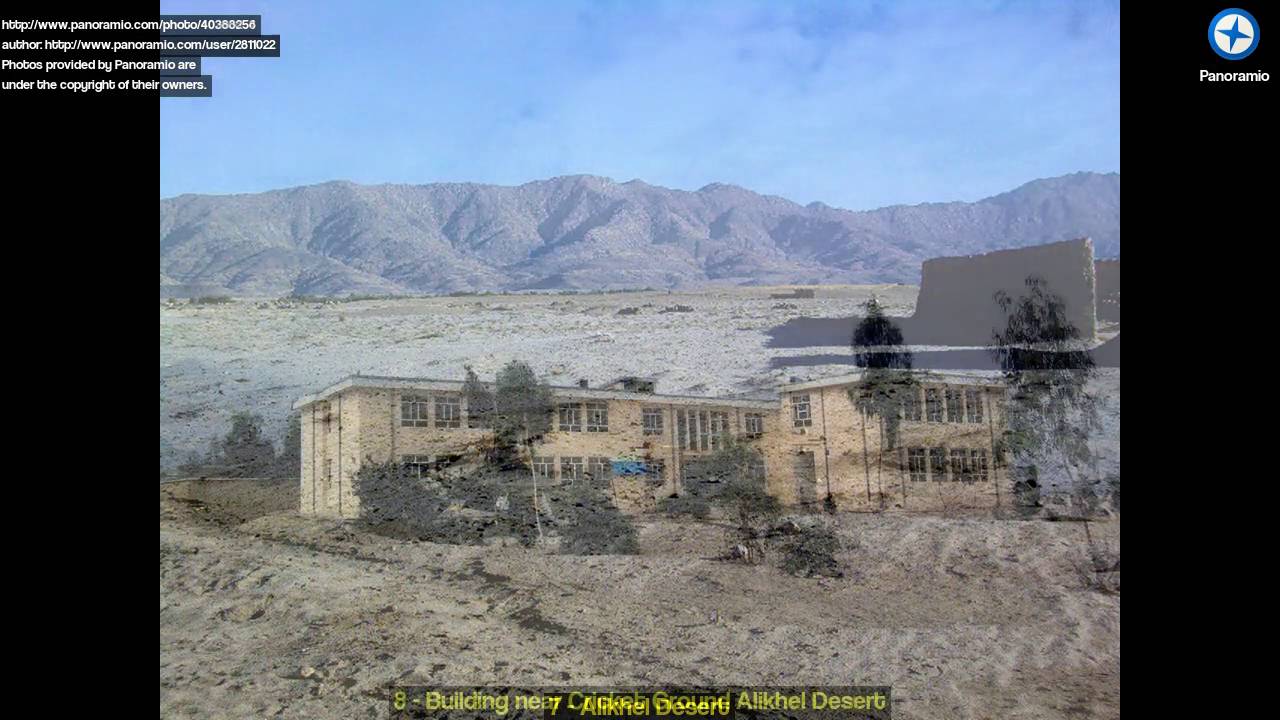 Discover Mihtarlam, Afghanistan - YouTube