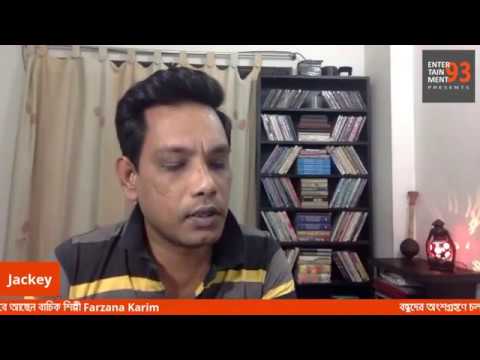 Maasti with Jackey Ep-02 | Farzana Karim | Mony Pahari | Mahmuda Moly | - YouTube