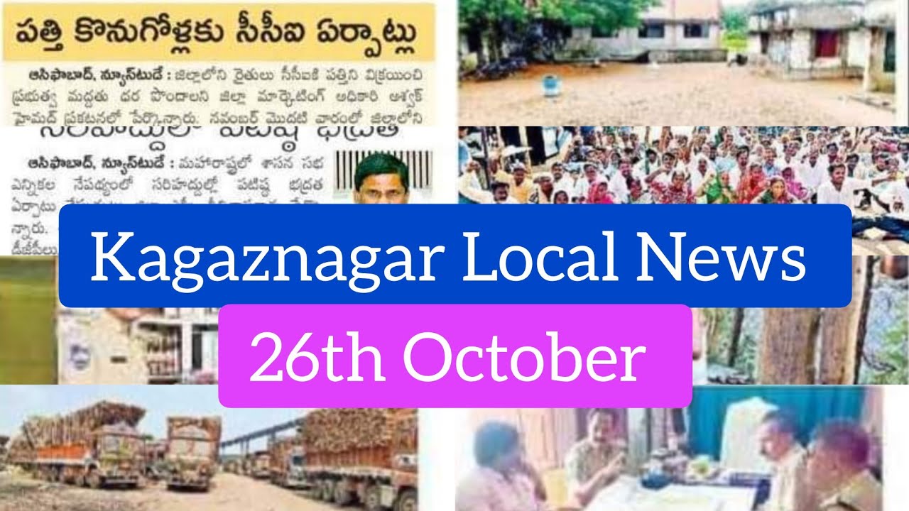 Kagaznagar Local News 26.10.2024 Local TV Kagaznagar - YouTube