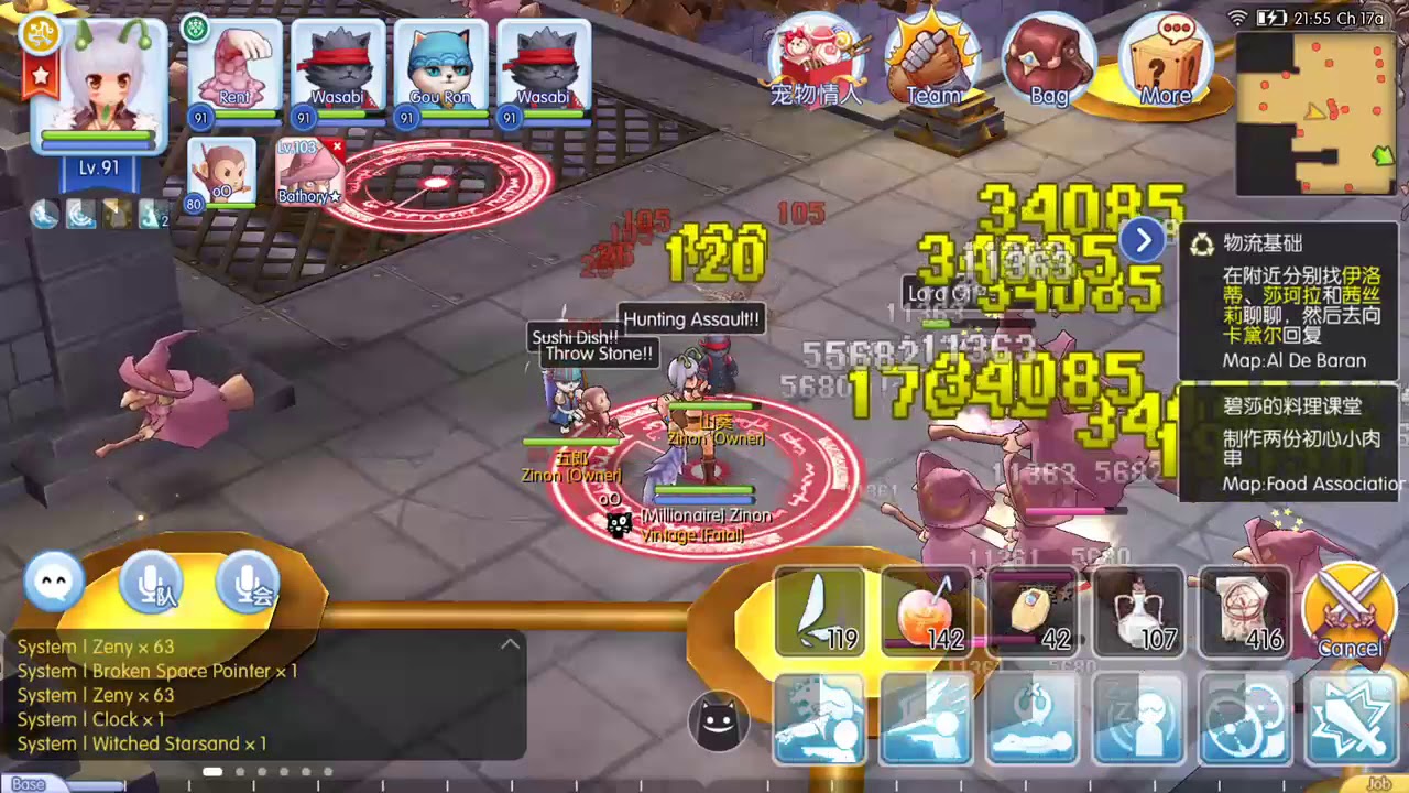 Ragnarok Mobile - Bathory* event with Sniper Assault - YouTube