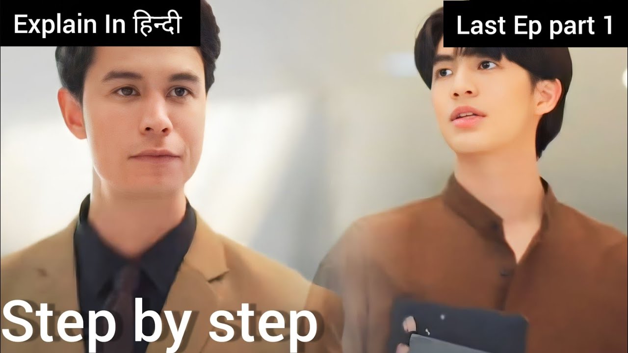 Step by step last Ep12(part1)|"They met after two years ...