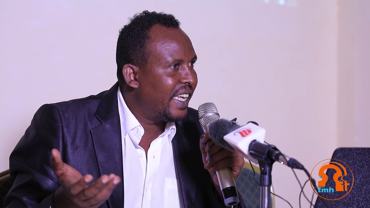 6ይ ክፋል ኽልላዊ ዋዕላ ረብሓ ትግራይ - ዓዴፓ Tigrai MediaHouse (TMH) #TMH - YouTube