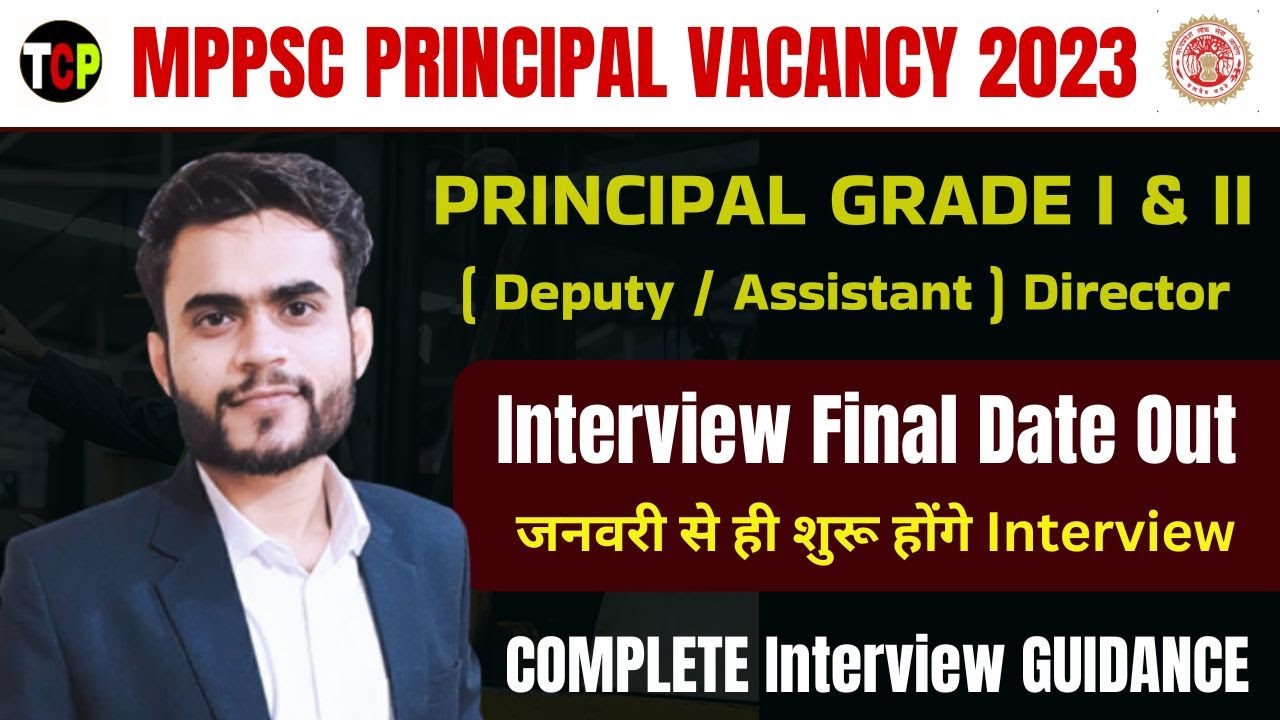 MPPSC ITI PRINCIPAL INTERVIEW DATE OUT | MPPSC Principal Grade 1 & 2 ...