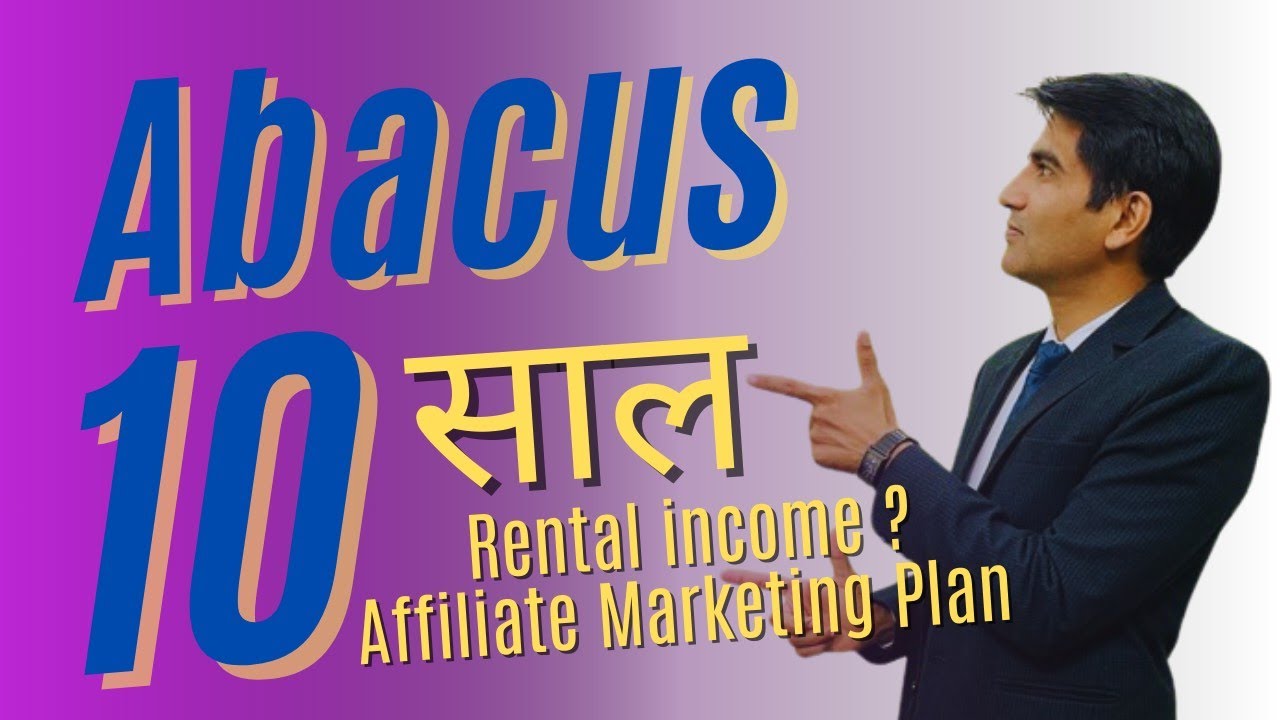 Abacus Data Centre 10 साल कैसे ? Abacus Business Plan | Abacus Kya Hai | Abacus | The Networker ...