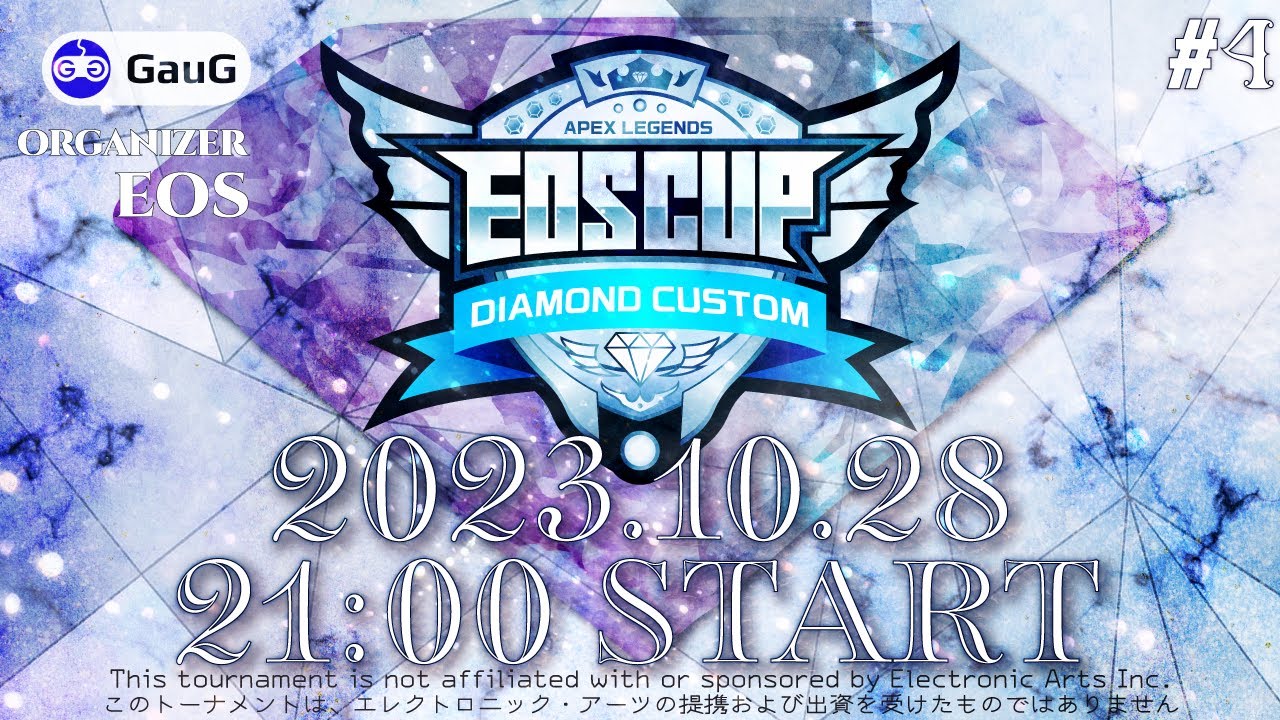 【APEX LEGENDS】EOS💎CUP#4 本配信 - YouTube