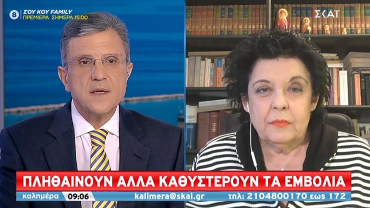 ΠΑΡΕΜΒΑΣΗ ΤΗΣ Λ. ΚΑΝΕΛΛΗ ΣΤΟΝ ΣΚΑΙ - YouTube