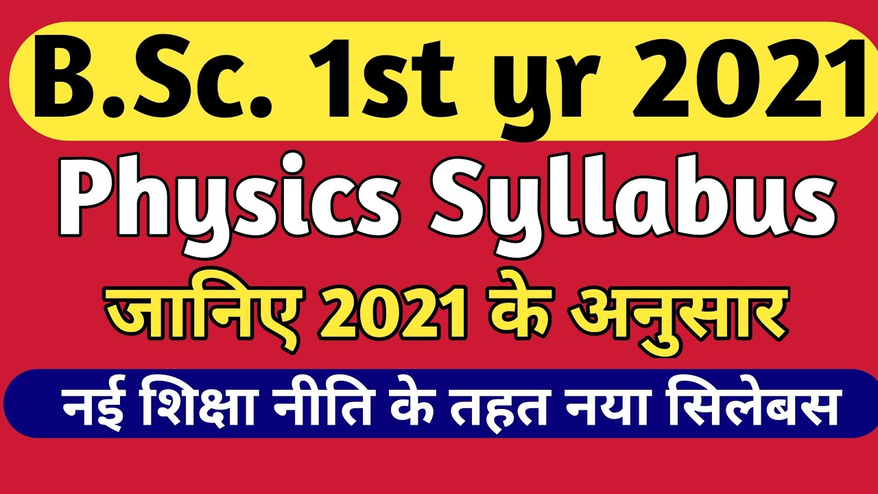 B.Sc. 1st yr New Syllabus 2021 | Physics | Ankit Sir - YouTube