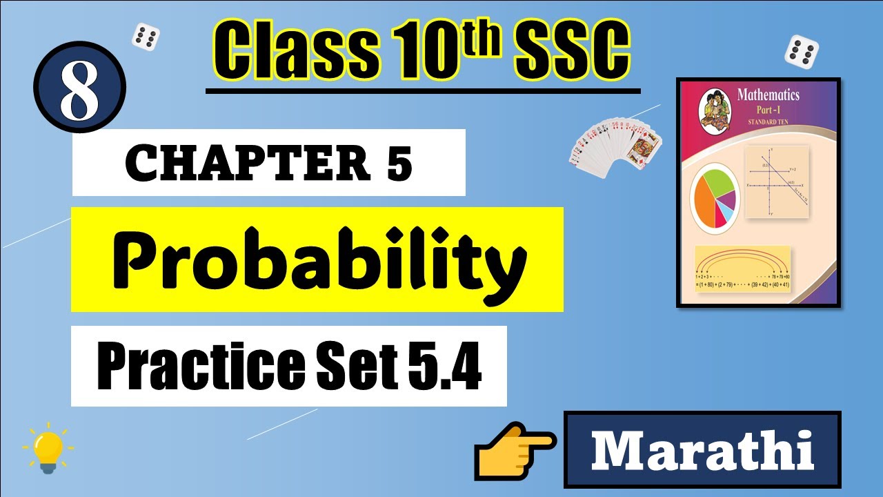 Practice Set 5.4 | Probability Class 10 Math Chapter 5 | Explanation in ...
