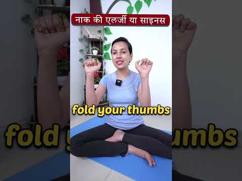 Simple Therapy for allergy🤧 , Sinus  #Shorts  #Desiilaj