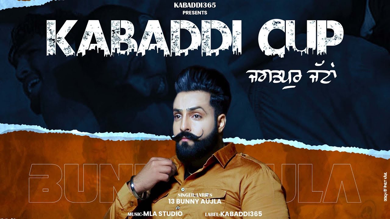 Kabaddi Song | Kabaddi Cup | Jagatpur Jattan | 13 Bunny Aujla ...