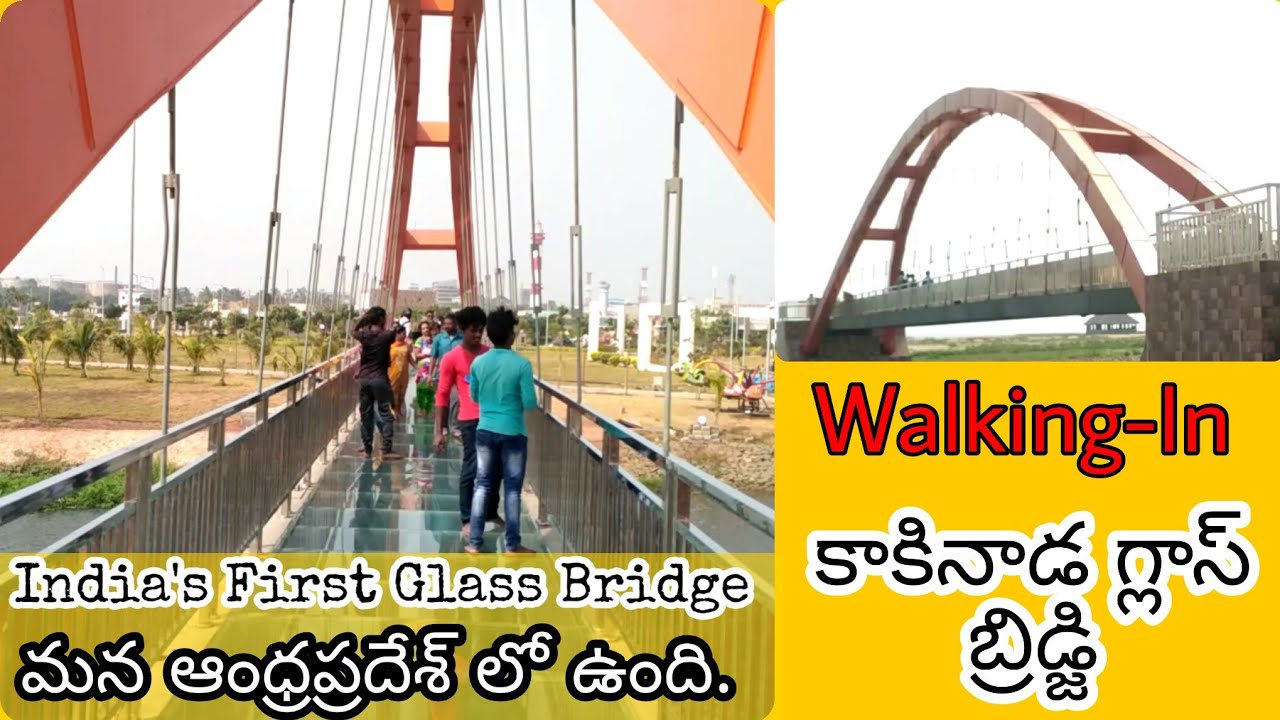 Kakinada Glass Bridge || కాకినాడ బీచ్ గ్లాస్ బ్రిడ్జ్ [First Glass ...
