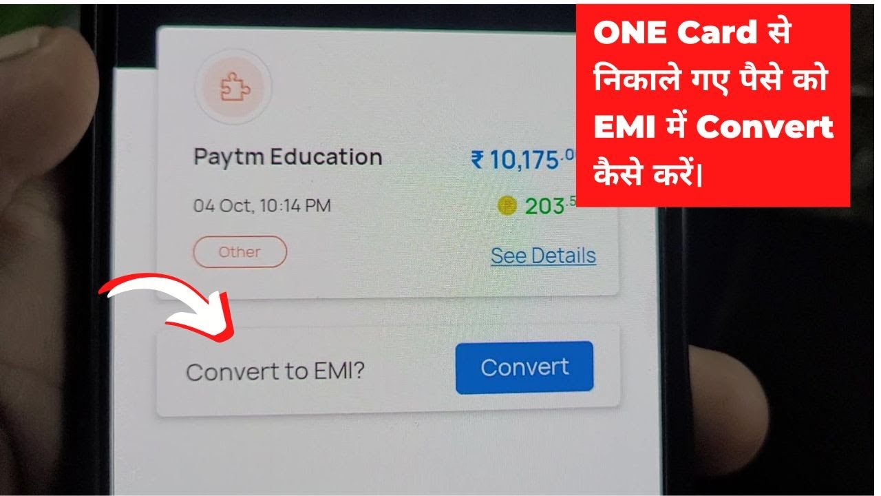 ONE Card से निकाले गए पैसे को EMI में Convert कैसे करें। - YouTube