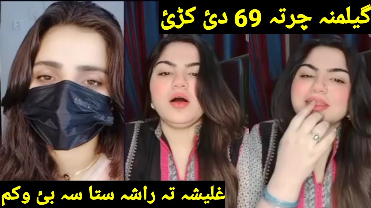 Alisha aw geelamana life new video funny gaf shaf dase ah me waka ma ...