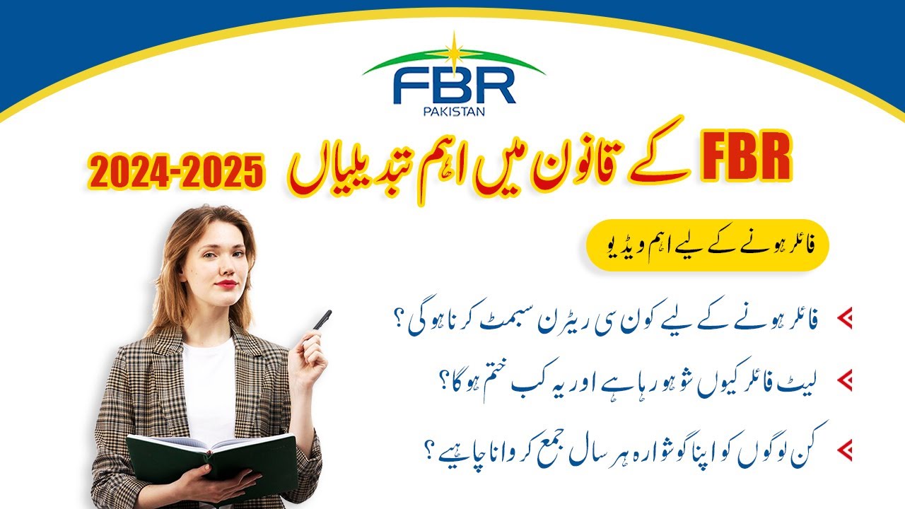 FBR's New Tax Laws 2024-2025 | Important Changes in FBR Law | Big News ...