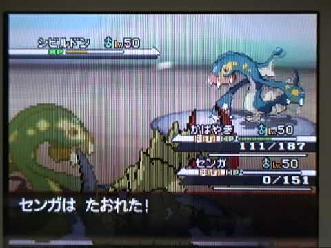 Pokemon BW My Friend`s Battle Video(Multi Battle Train ) - YouTube