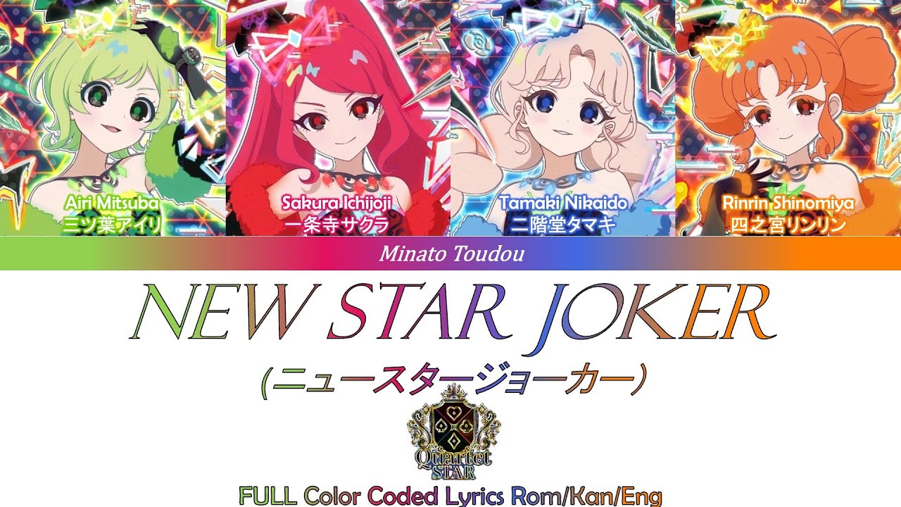 【FULL】New Star Joker (ニュースタージョーカー) [Himitsu no Aipri (ひみつのアイプリ)] Color ...