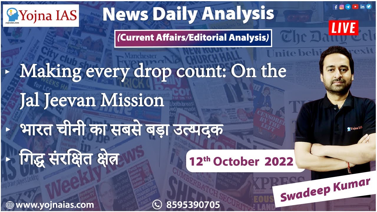 NDA(Editorial Analysis) Current Affairs | Daily Current Affairs 2023 # ...