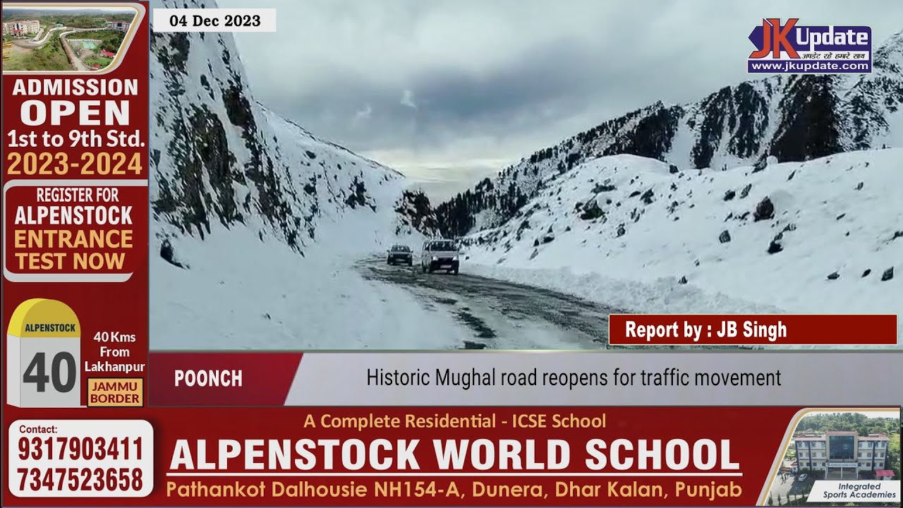 Historic Mughal road reopens for traffic movement - YouTube