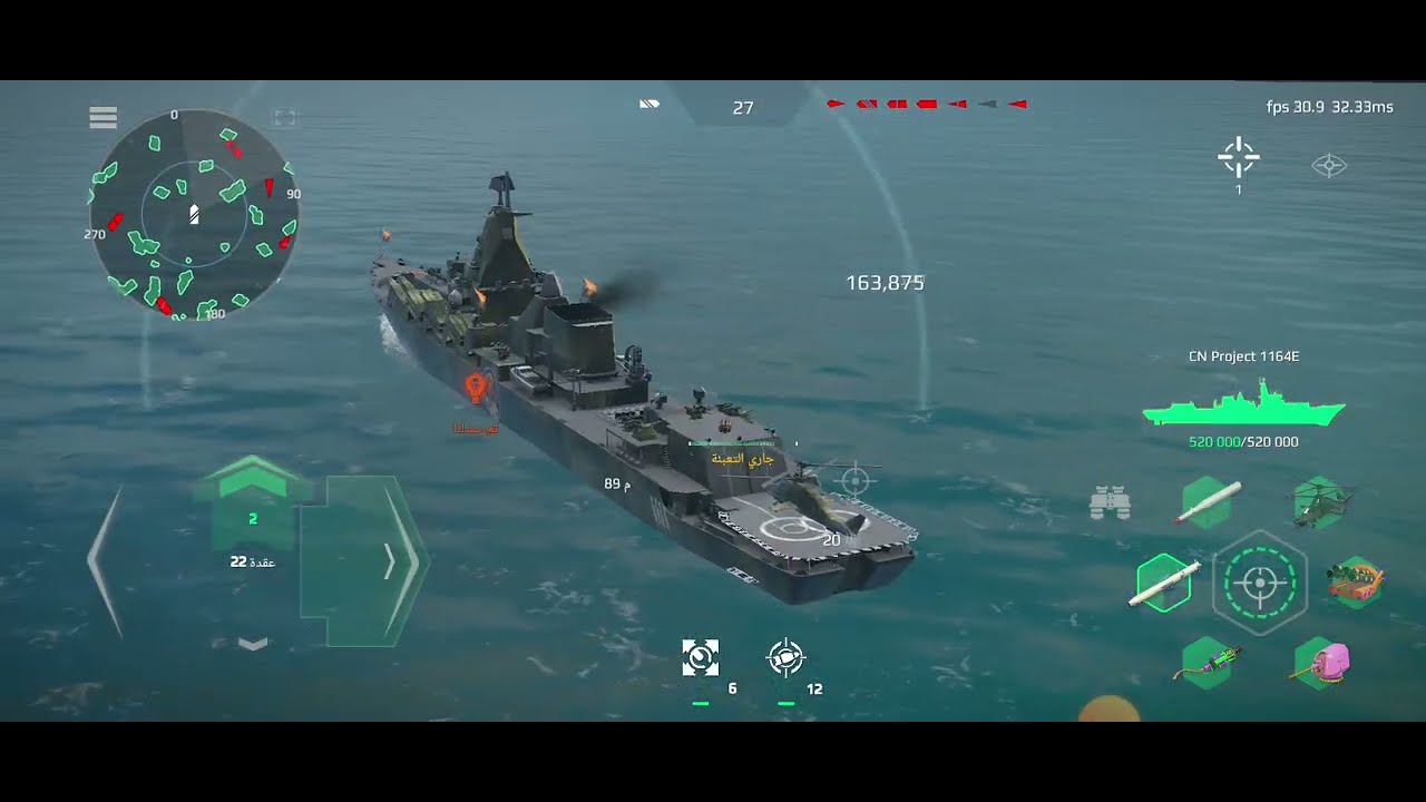 modern warships cn progect 1164 e - YouTube