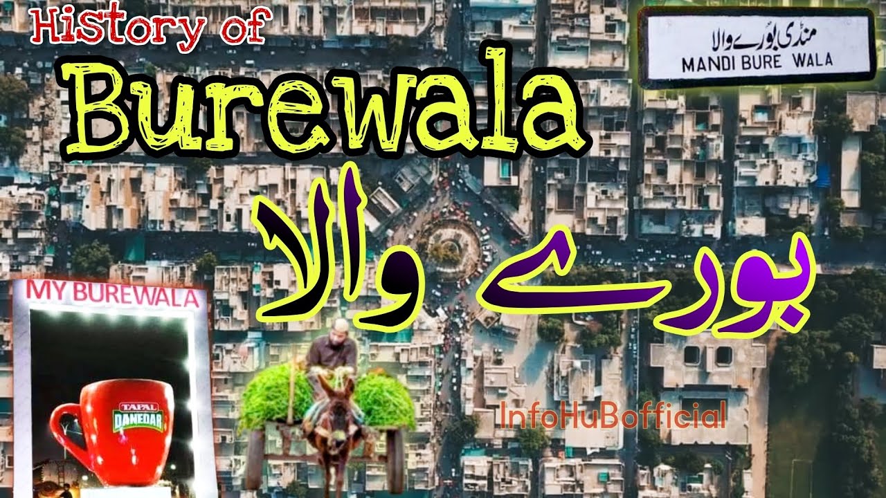 History of Burewala | Mandi Burewala | Tehseel Burewala District Vehari ...