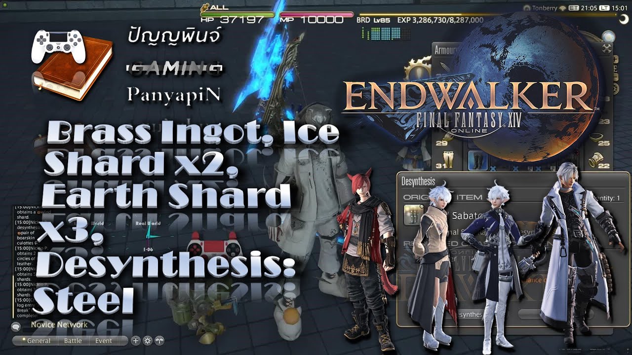 Brass Ingot, Ice Shard x2, Earth Shard x3, Desynthesis: Steel | Final ...