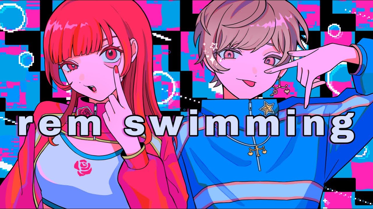 rem swimming / NOMELON NOLEMON (cover) えむちゃん × Sēa 【歌ってみた】 - YouTube
