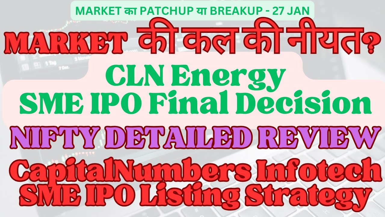 CLN Energy SME IPO Final Decision || CapitalNumbers Infotech SME IPO ...
