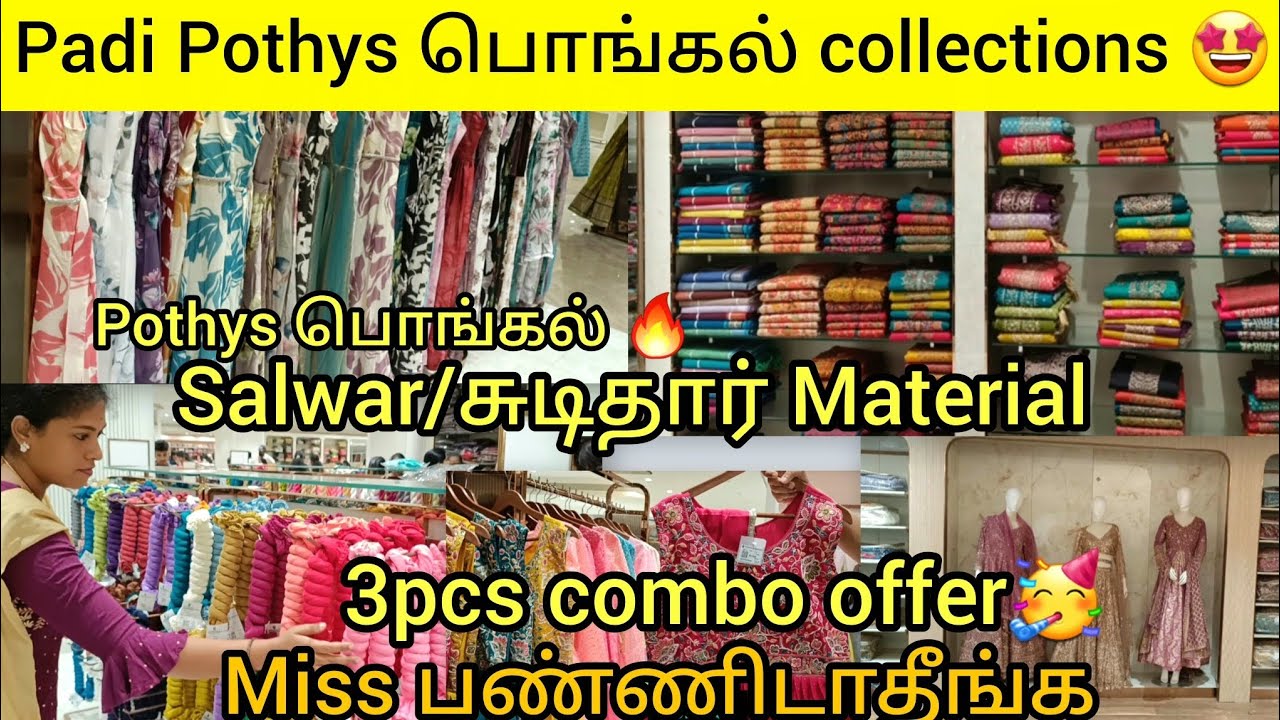 Pothys Padi பொங்கல் 🥳collections🤩 2026|Long Gown|Party wear dress ...