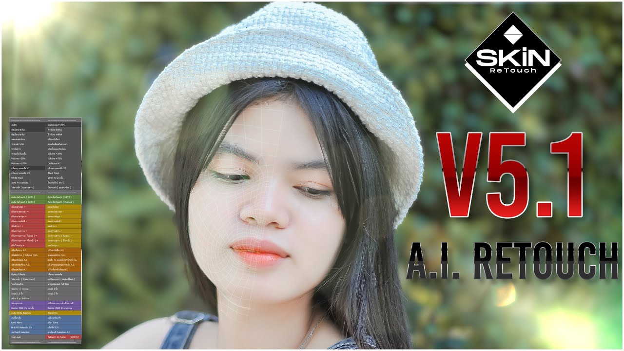SKiN ReTouch V5.1 [ A.I. ReTouch ] - YouTube