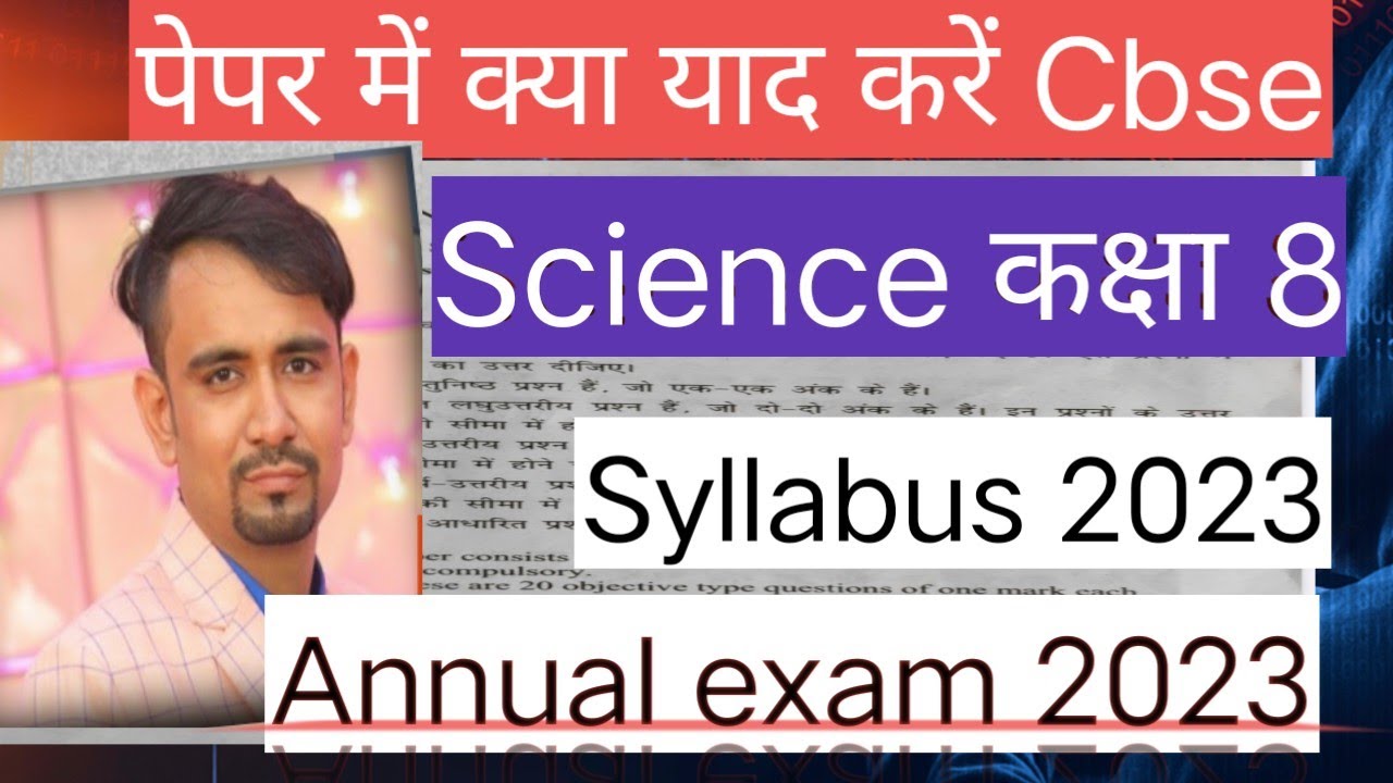 science syllabus english medium class 8 2023 / class 8 science paper ...